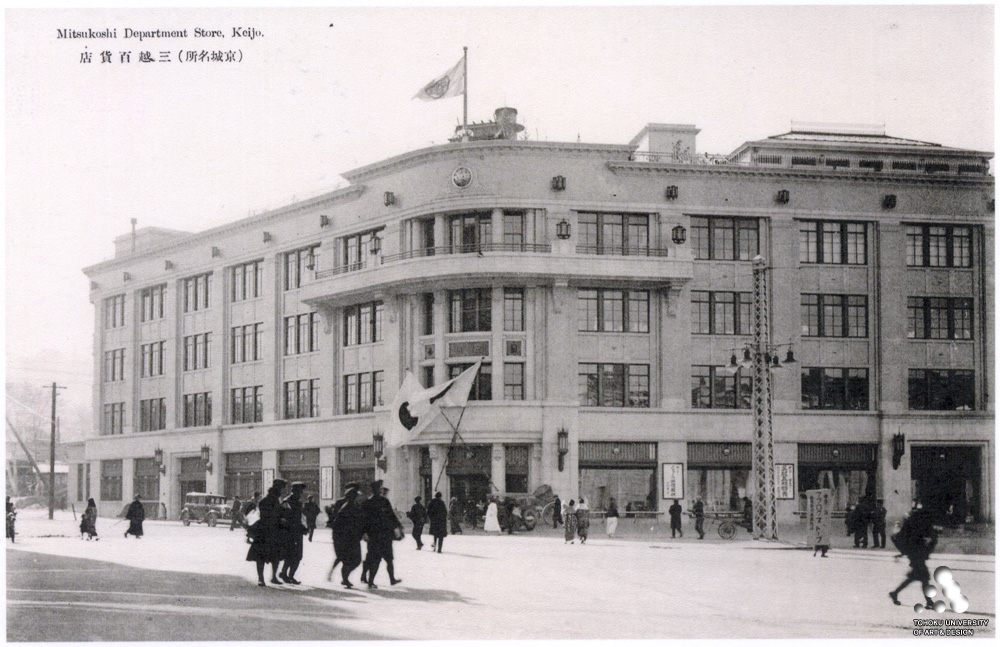 Department stores around the world